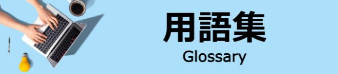 CRP（Continuous Replenishment Program）とは？物流代行会社が特徴やメリットを解説 | EC通販の発送代行 ...